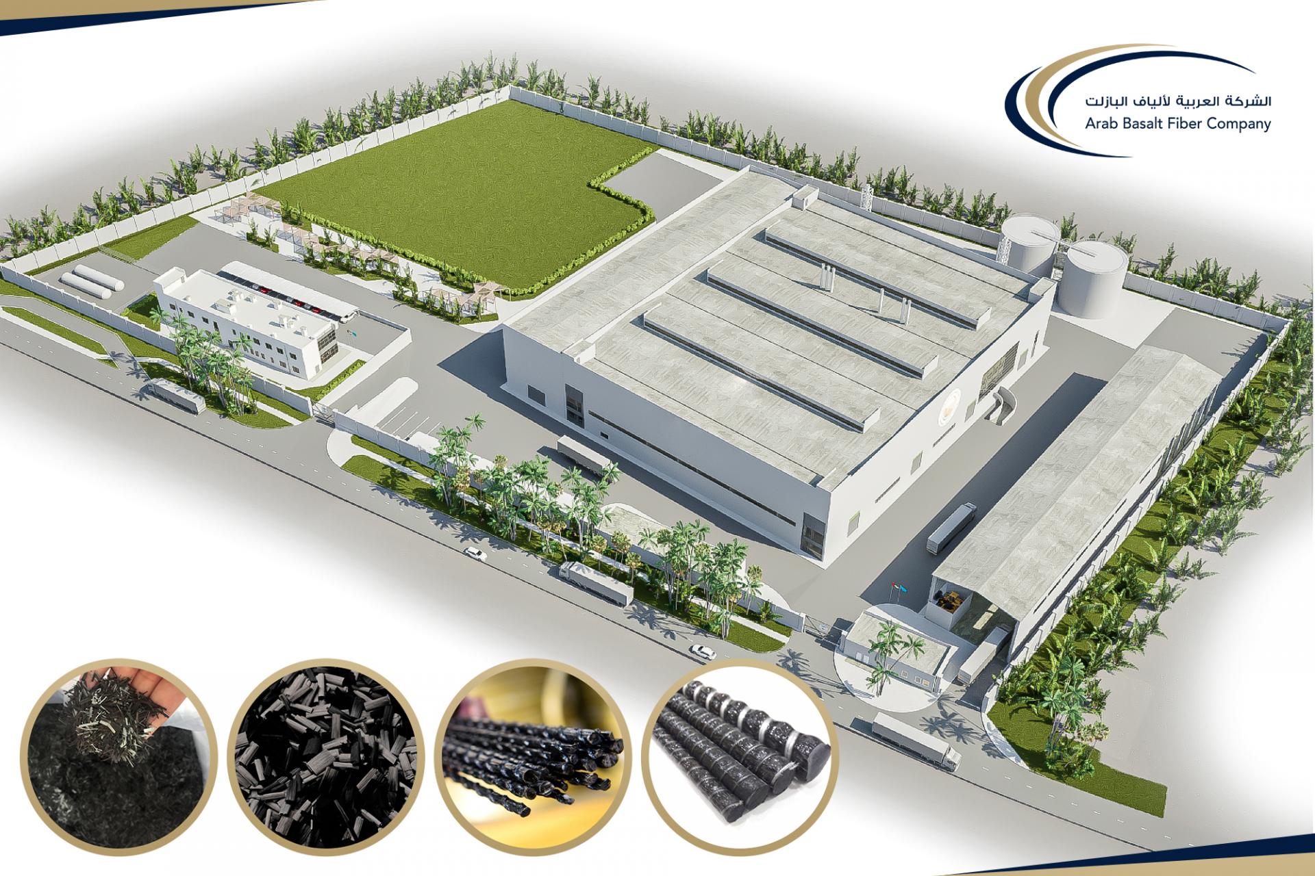 Arab Basalt Fiber Company