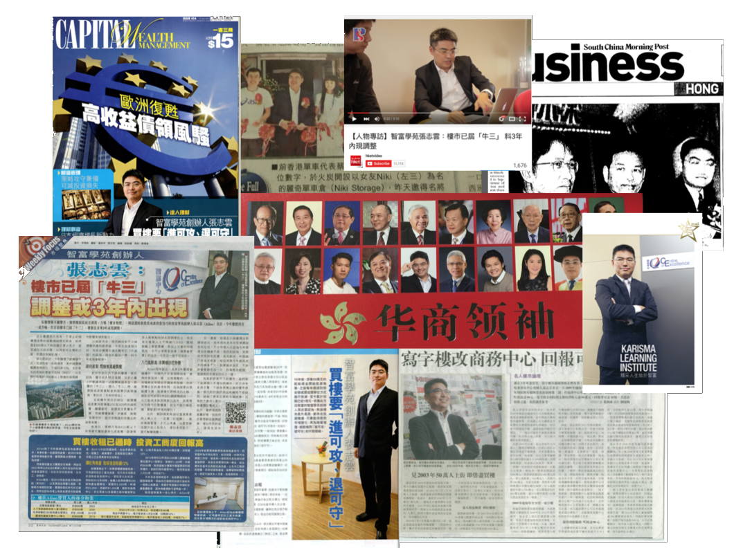 Stock Class by Chief Papa