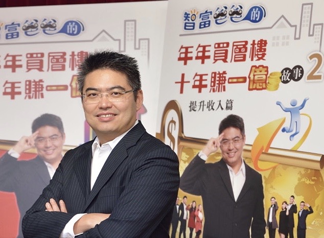 Stock Class by Chief Papa